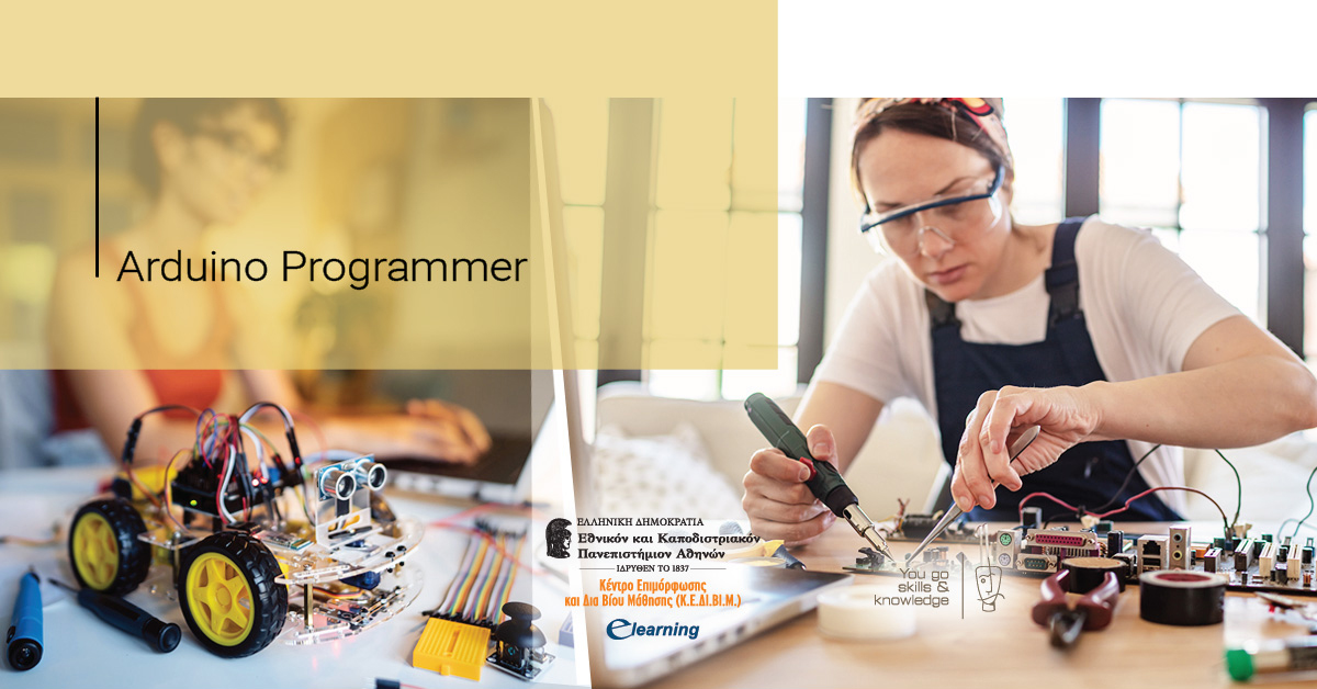 Arduino Programmer | E-Learning Πανεπιστήμιο Αθηνών