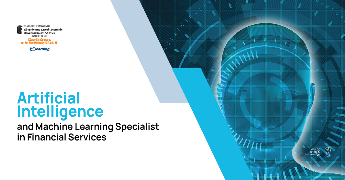 Artificial Intelligence and Machine Learning Specialist in Financial ...