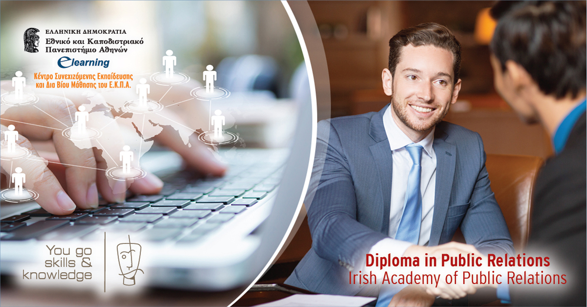 Diploma in Public Relations- Irish Academy of Public Relations | E ...