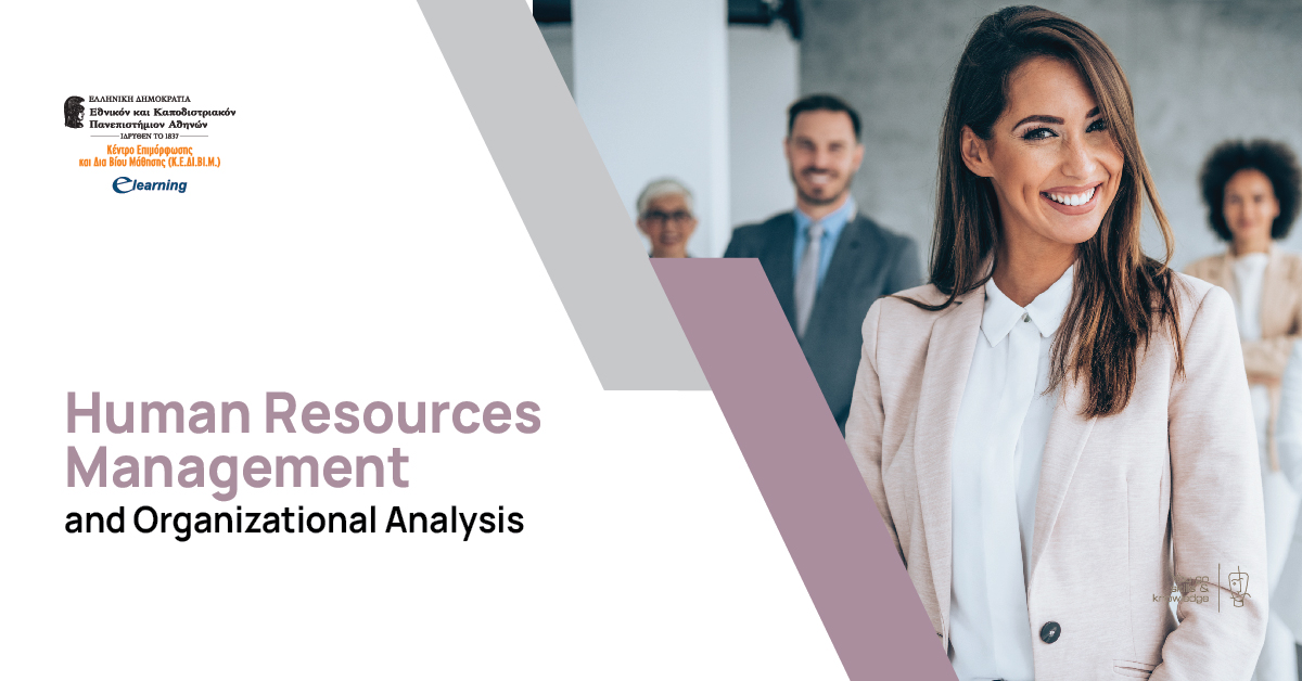 Human Resources Management and Organizational Analysis | E-Learning ...