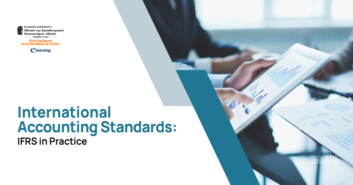 International Accounting Standards: IFRS in Practice | E-Learning Πανεπιστήμιο Αθηνών