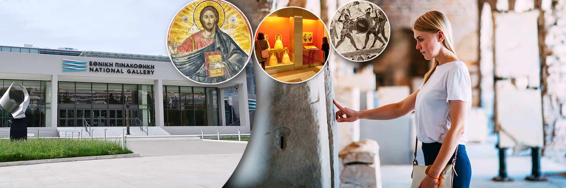Ιστορία της Ελληνικής Τέχνης με Μουσειοπαιδαγωγικές Εφαρμογές | E ...