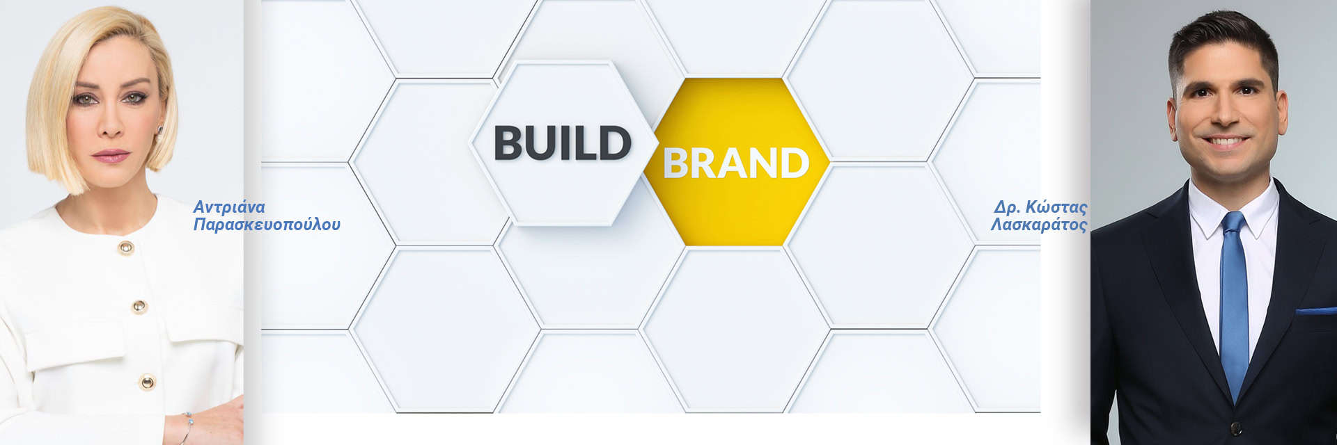 Εταιρική Ταυτότητα και Ατομικό Branding: Στρατηγικές και Τεχνικές ...